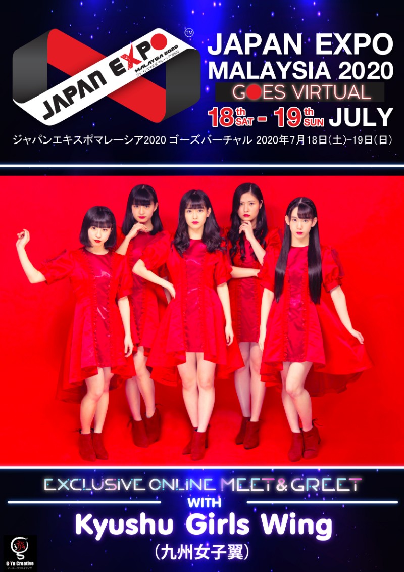 Online Exclusive Meet & Greet with Kyushu Girls Wing（九州女 子翼） | Eventpop ...