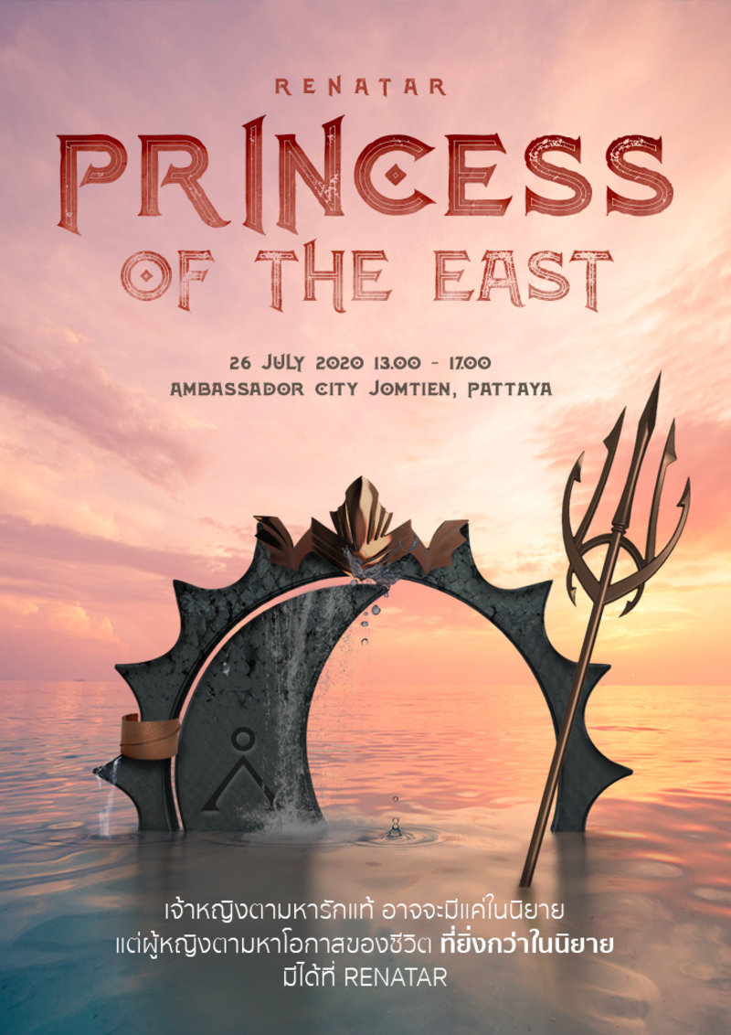 Renatar Event: Princess of the East | Eventpop