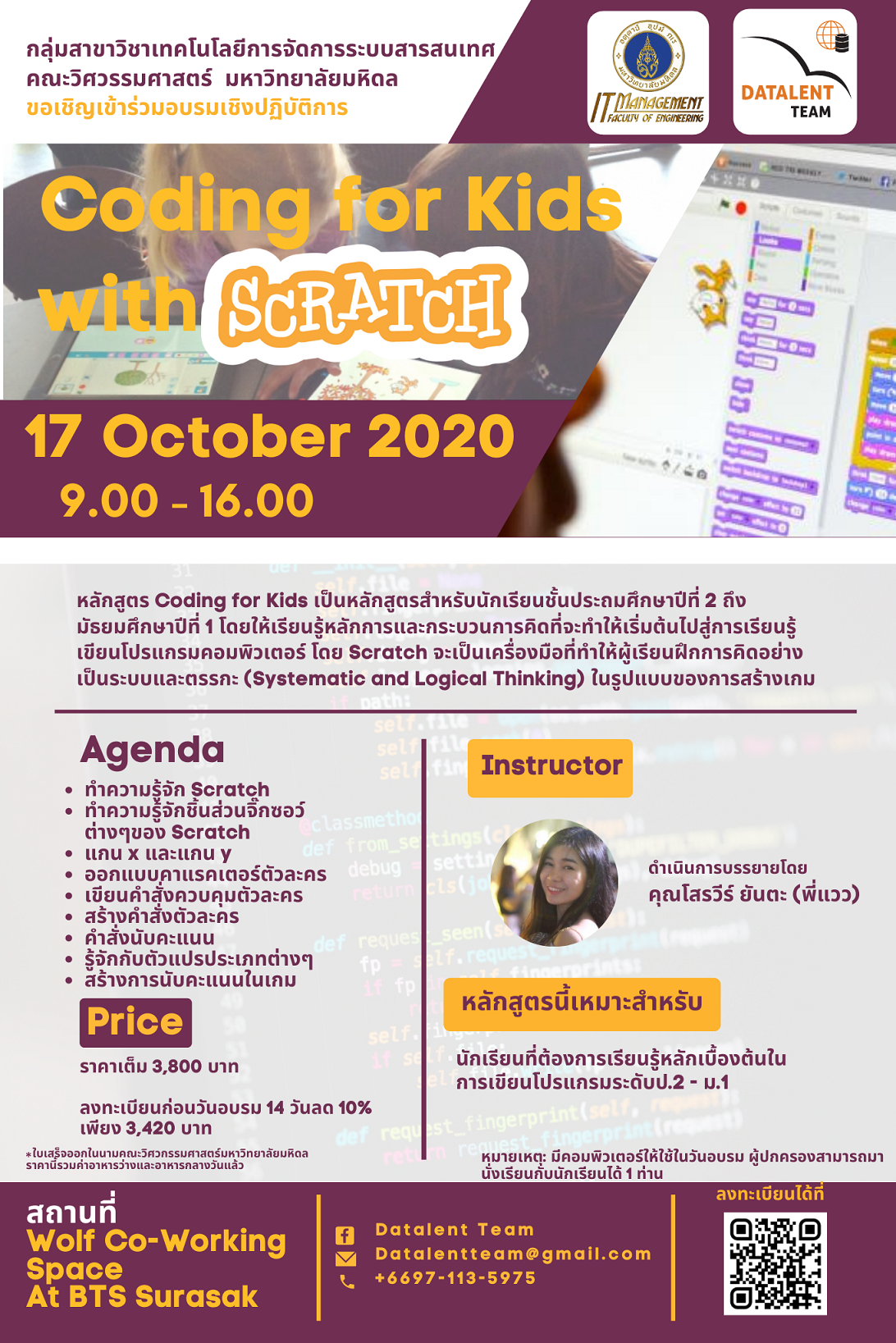 Coding for Kids with Scratch | Eventpop | Eventpop