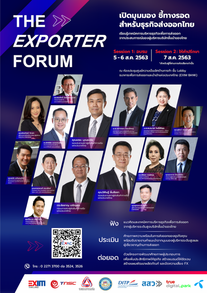The Exporter Forum | Eventpop