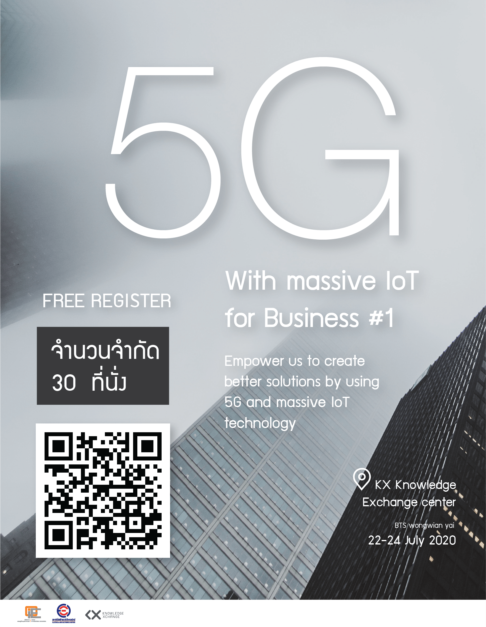 5G with massive IoT for Business | Eventpop | Eventpop