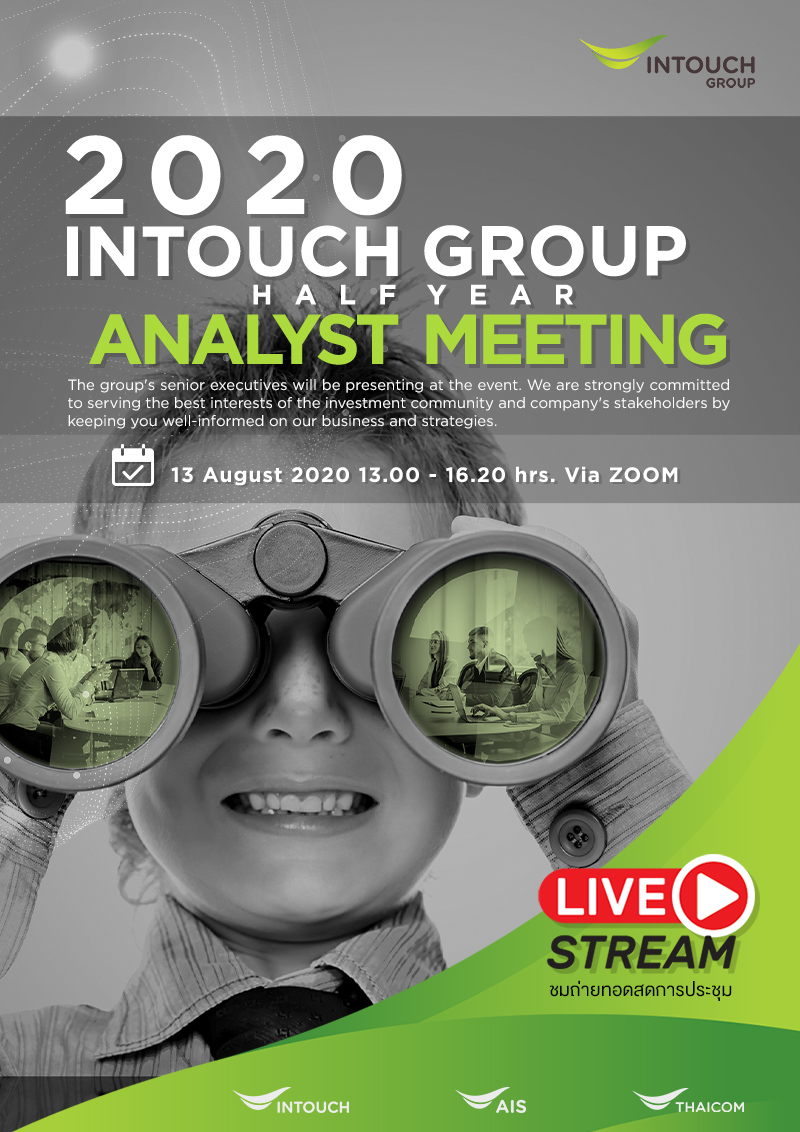 2020 Intouch Group Half Year Analyst Meeting | Eventpop อีเว้นท์ป็อป ...