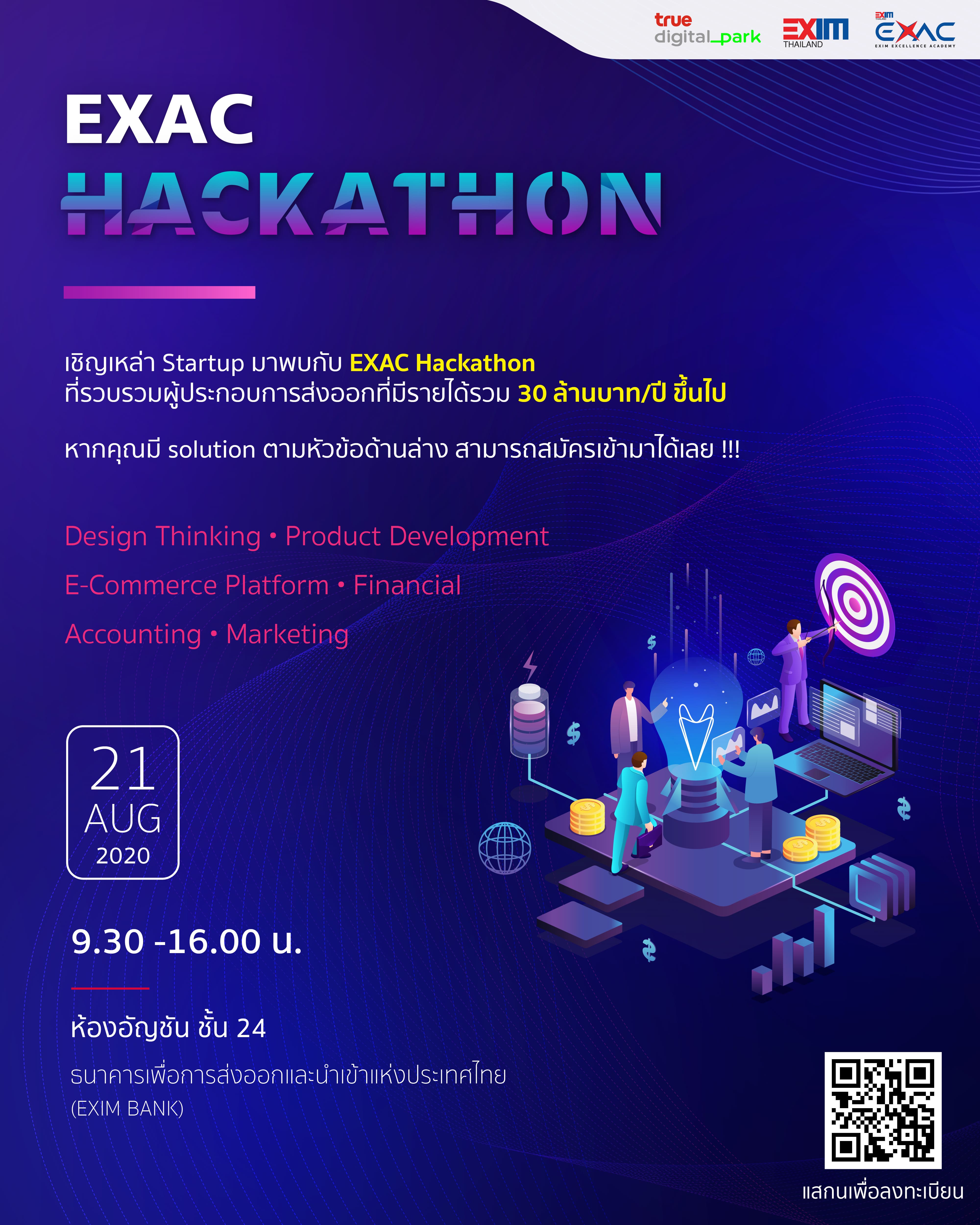 EXAC HACKATHON | Eventpop | Eventpop