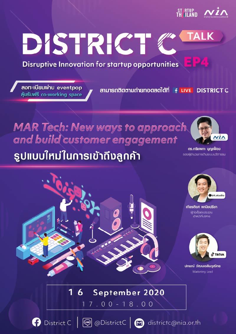 DISTRICT C TALK EP.4 MAR Tech: New ways to approach and build customer ...