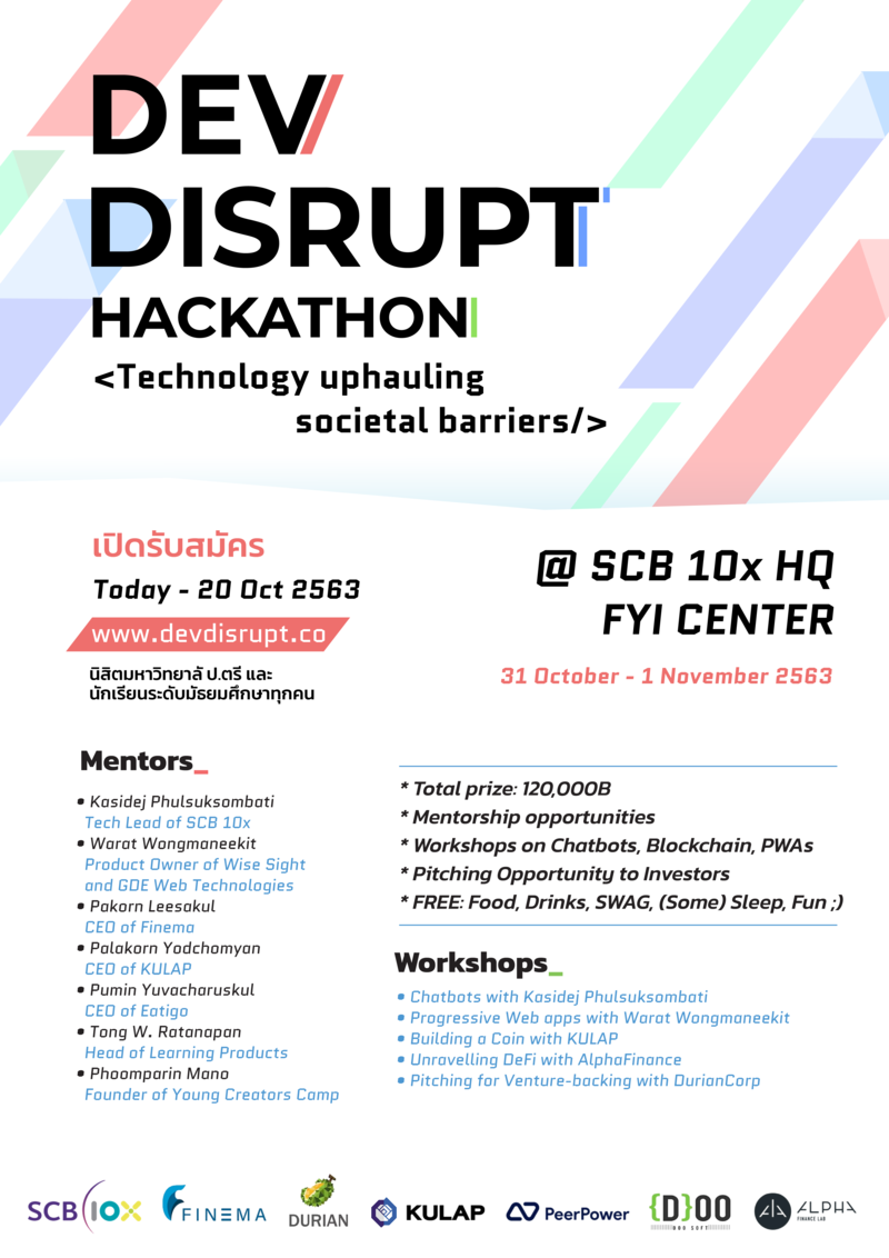DEVDISRUPT Hackathon 2020 | Eventpop