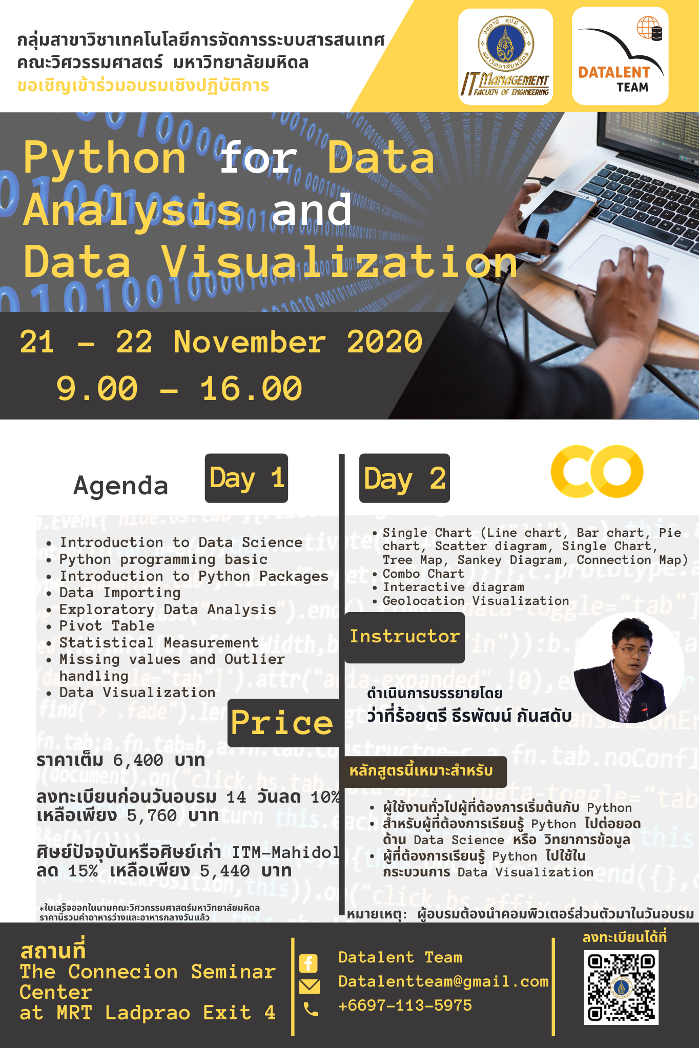 Python for Data Analysis and Data Visualization รุ่นที่ 3 | Eventpop | Eventpop
