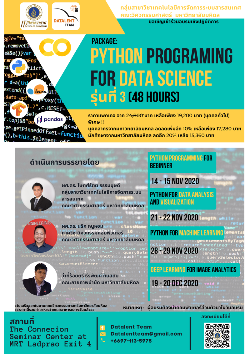 Packages: Python Programming for Data Science | Eventpop | Eventpop