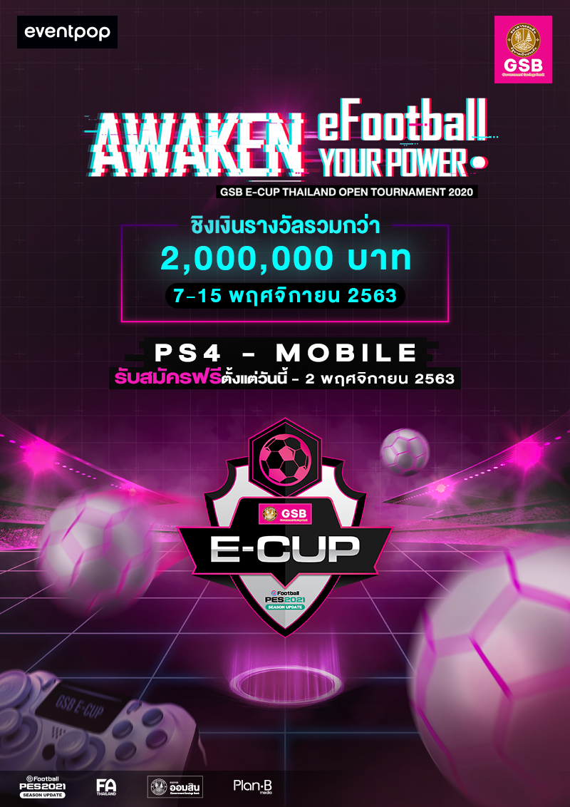GSB E-CUP 2020 Thailand Open Tournament | Eventpop | Eventpop