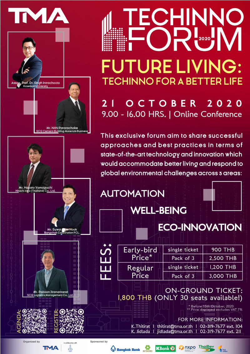 TechInno Forum 2020 | Eventpop