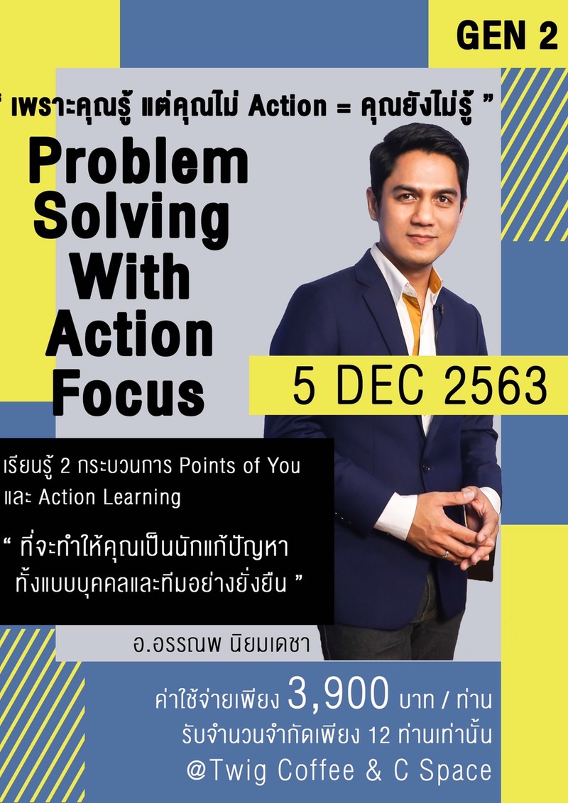 Problem Solving with Action Focus | Eventpop
