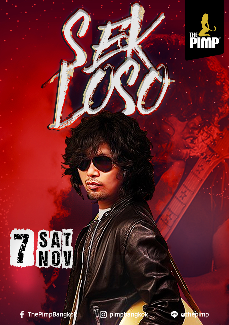 Sek Loso Live เสก โลโซ คอนเสิร์ต | Eventpop อีเว้นท์ป็อป | Eventpop