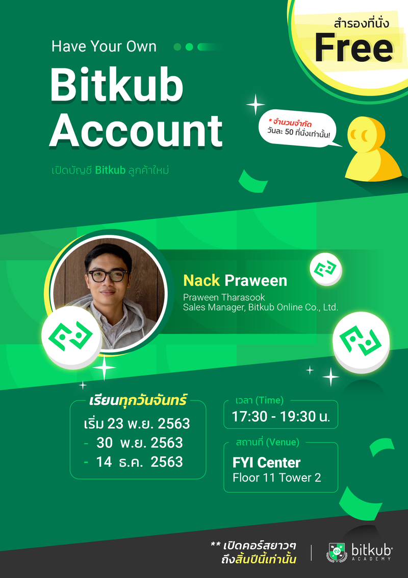 Have your own Bitkub Account by Bitkub Academy Free Course Season 2 ...
