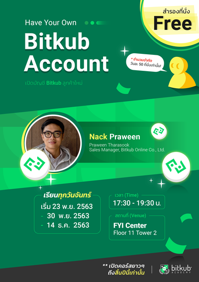 Have your own Bitkub Account by Bitkub Academy Free Course Season 2 | Eventpop