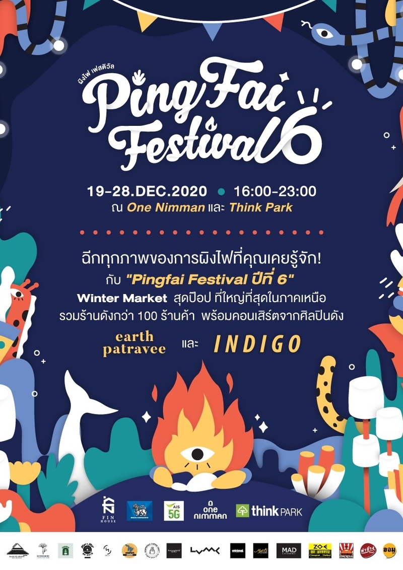 Ping Fai Festival | Eventpop