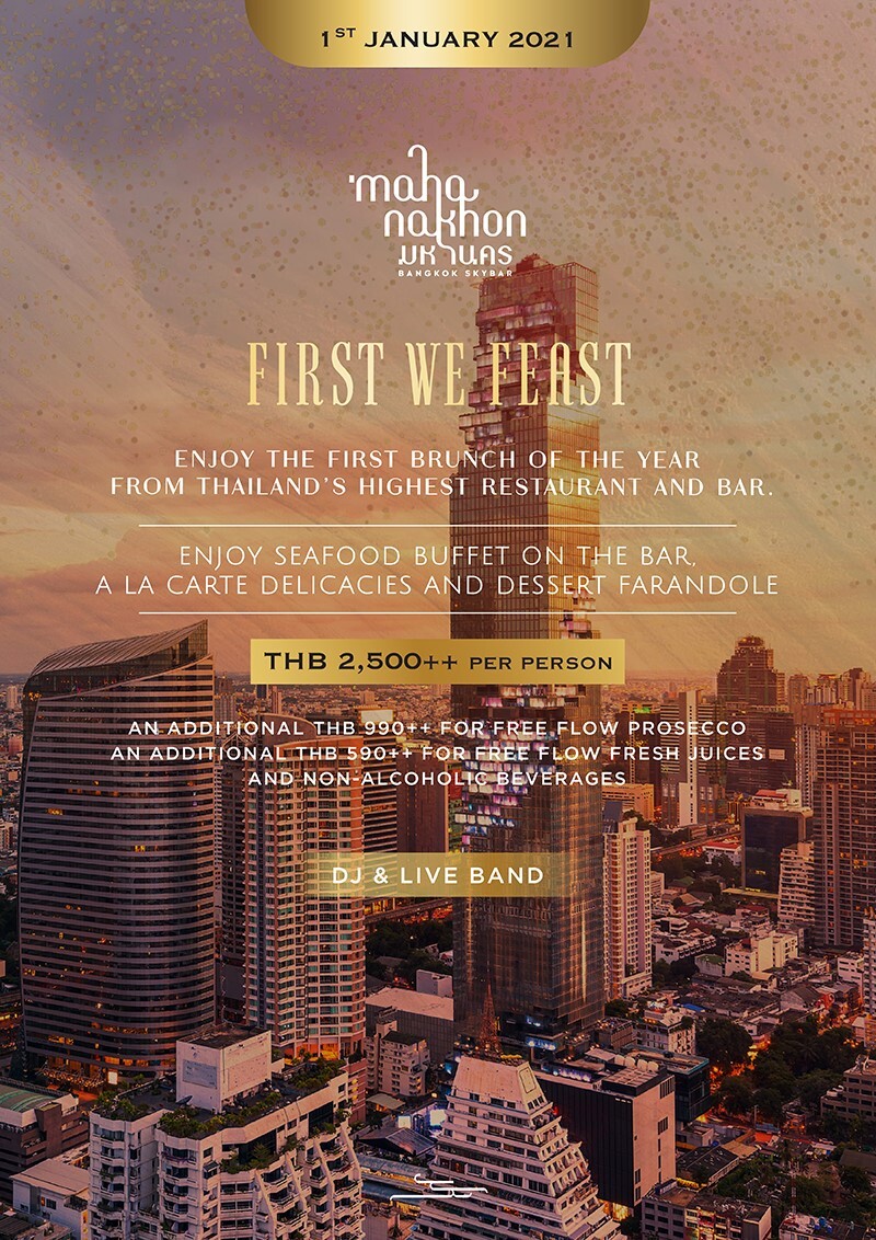 First We Feast | Eventpop