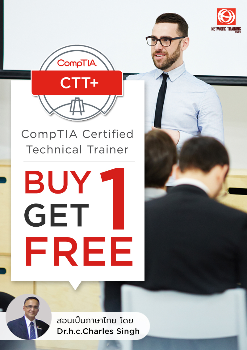 CompTIA CTT+ Promotion x BUY 1 GET 1 FREE | Eventpop
