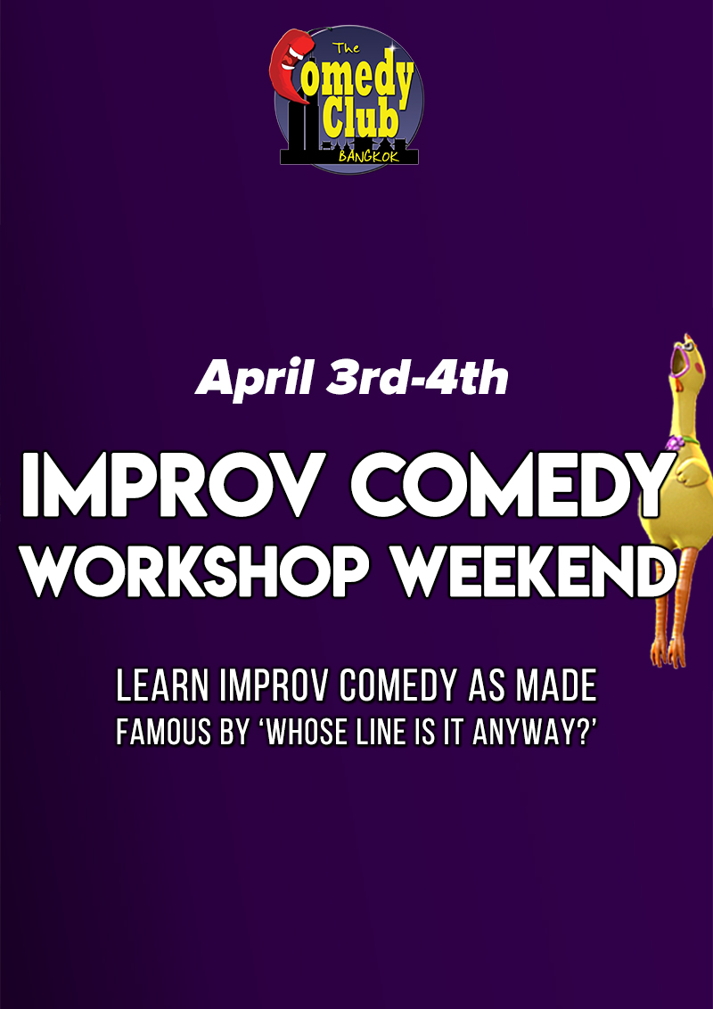 Improv Comedy Workshop Weekend | Eventpop | Eventpop