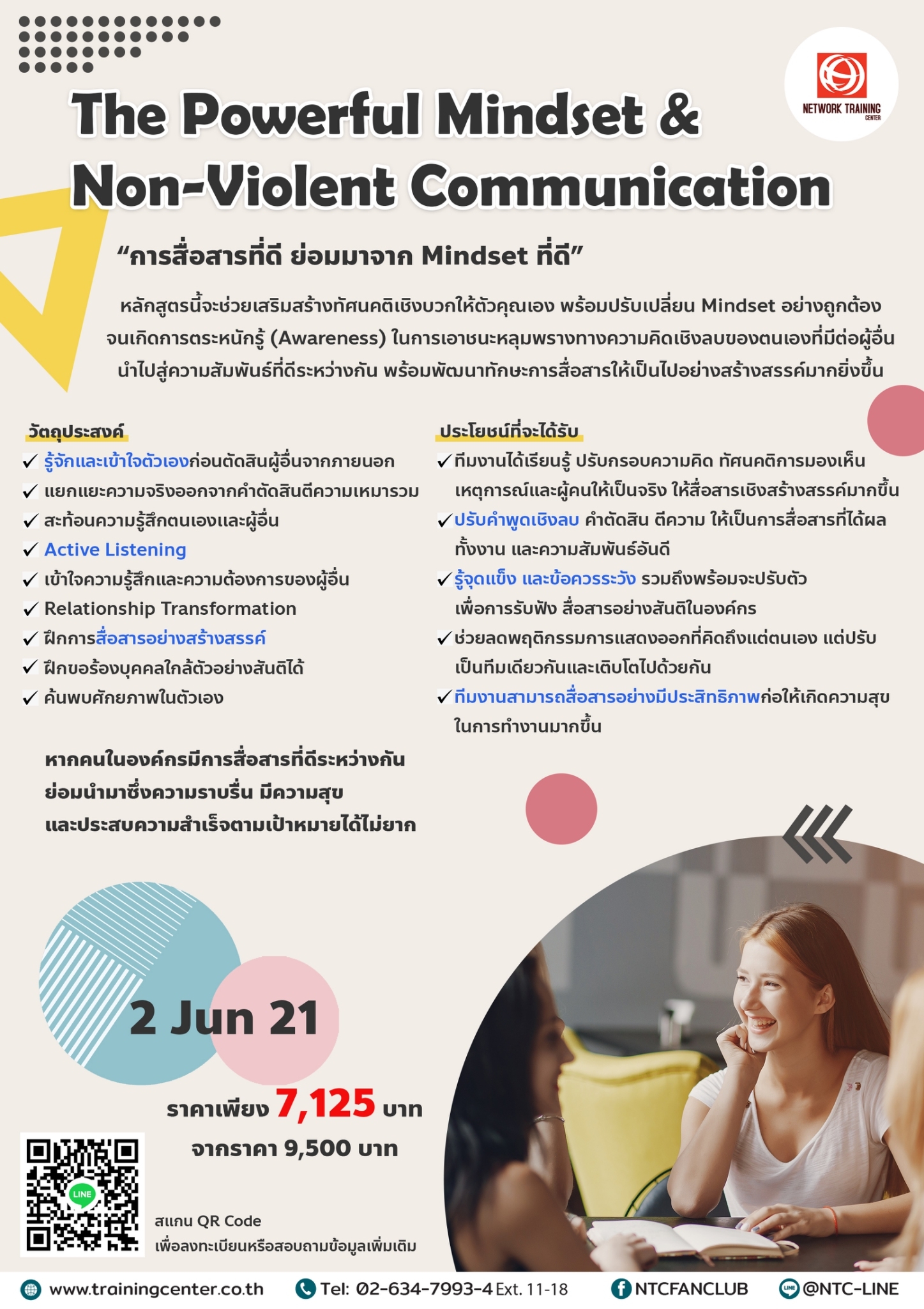 The Powerful Mindset & Non-Violent Communication | Eventpop | Eventpop