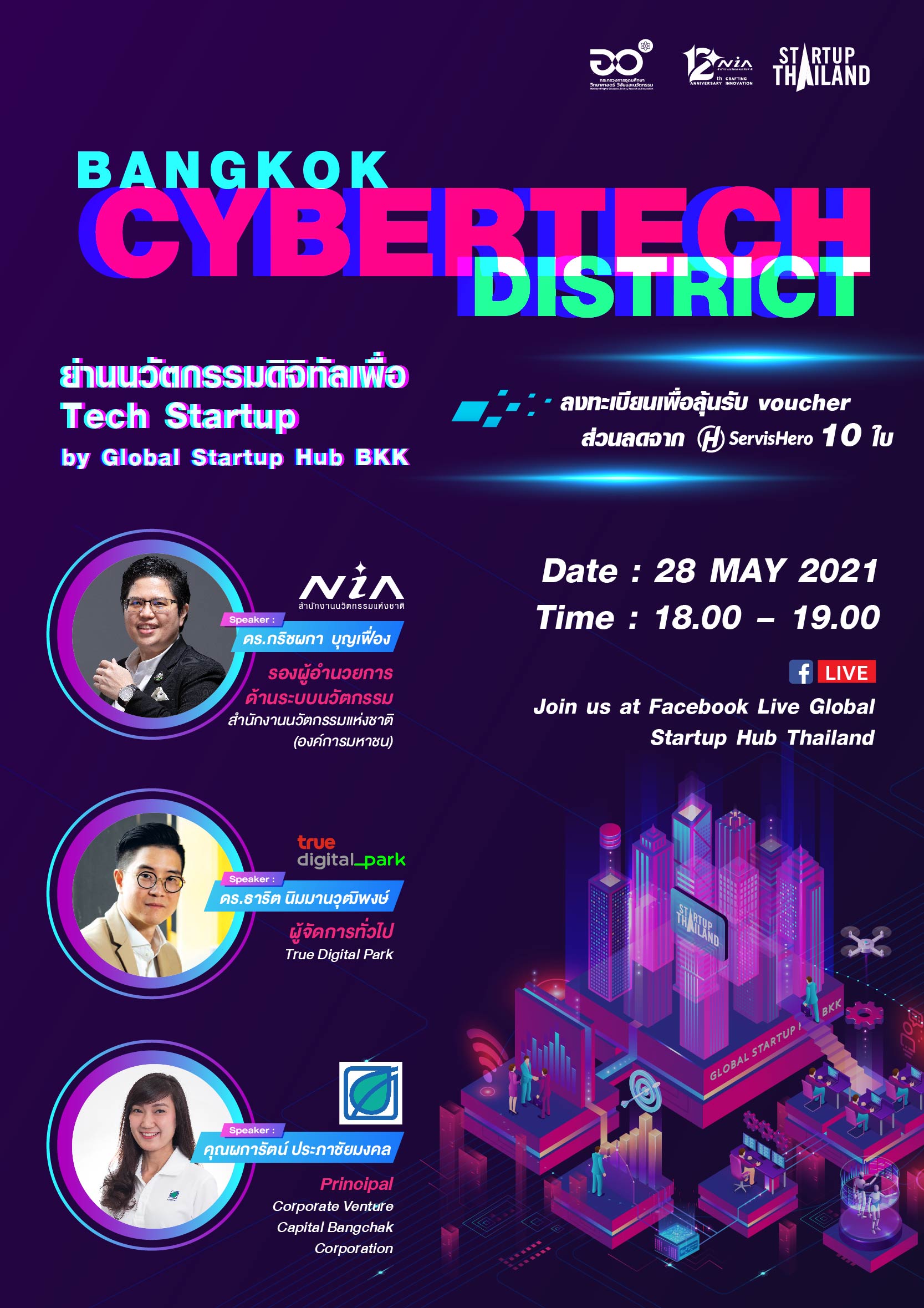 [LIVE] Bangkok Cybertech District Driving the Thai and Global startup ...