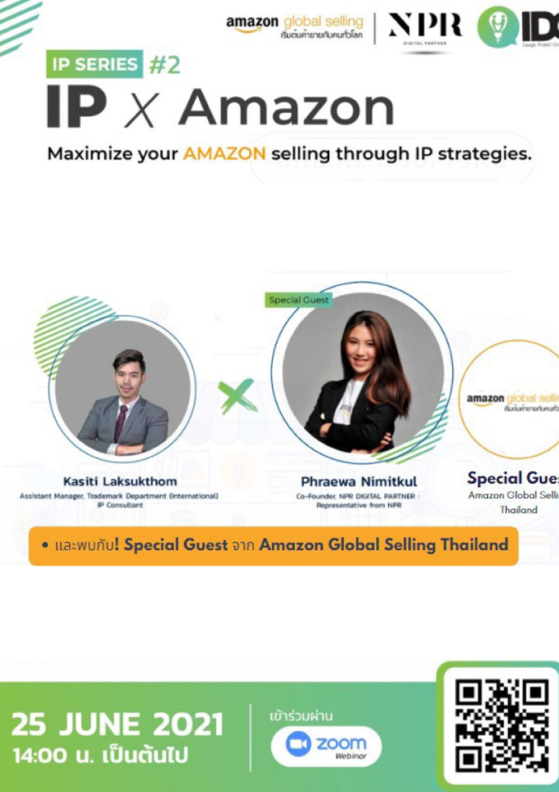 IP x Amazon | Eventpop