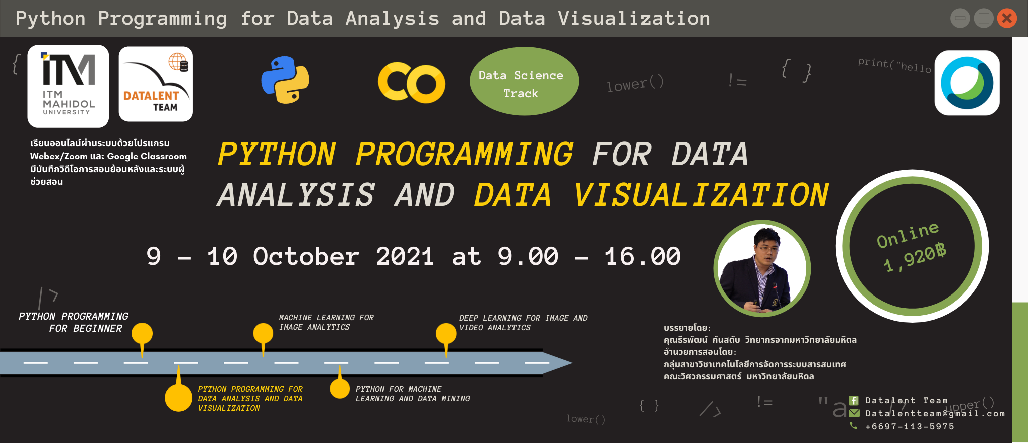 Python for Data Analysis and Data Visualization รุ่นที่ 6 | Eventpop | Eventpop
