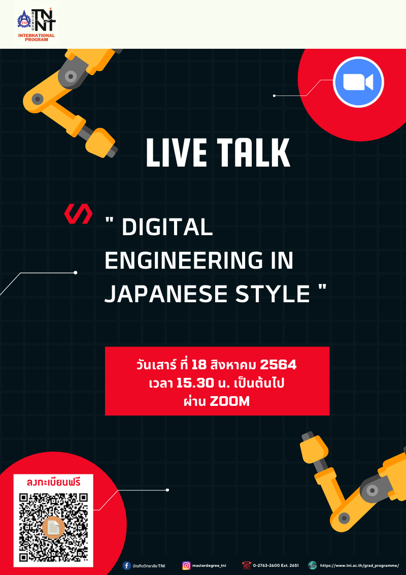 Digital Engineering in Japanese style | Eventpop