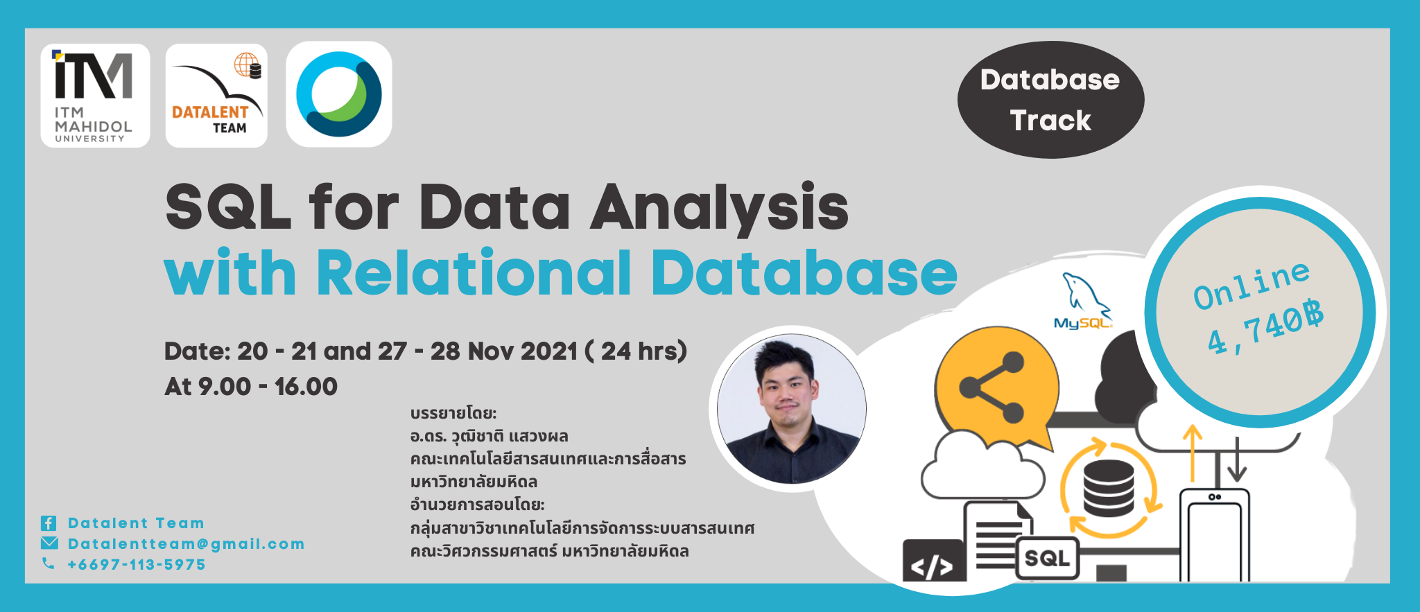 SQL for Data Analysis with Relational Database รุ่นที่ 4 | Eventpop | Eventpop