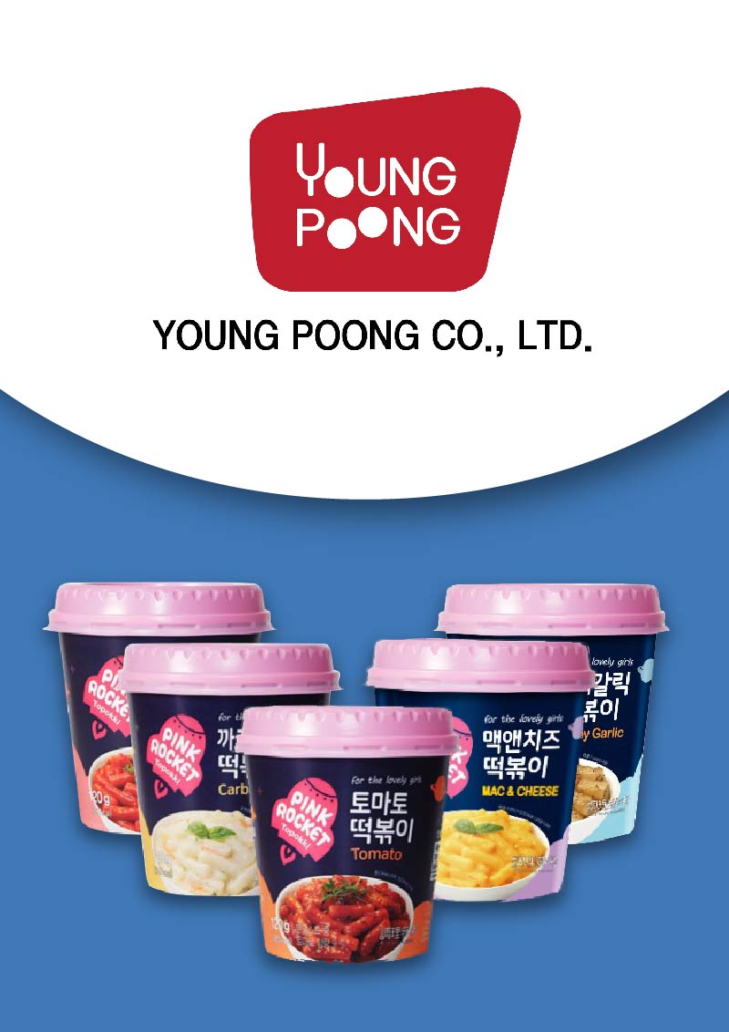 YOUNG POONG CO., LTD. | Eventpop | Eventpop
