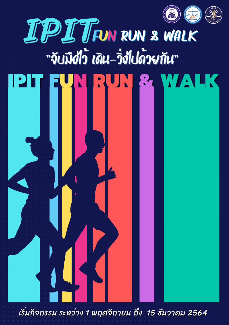 IPIT fun run & walk | Eventpop | Eventpop