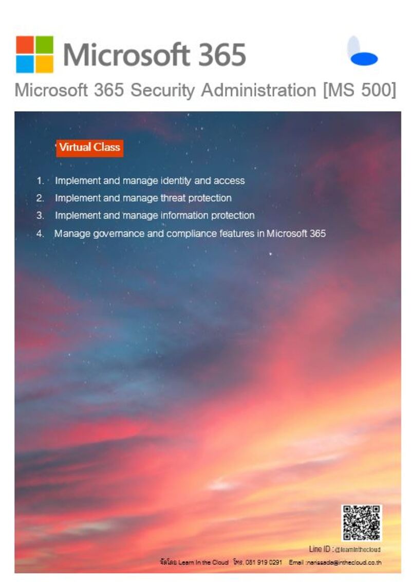 หลักสูตร : Microsoft 365 Security Administration [ MS-500 ] | Eventpop