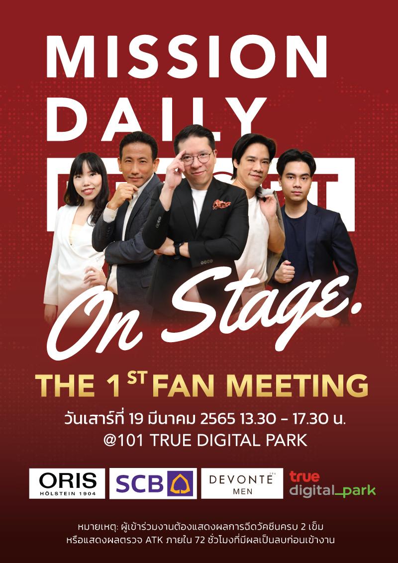 MDR ON STAGE | Eventpop