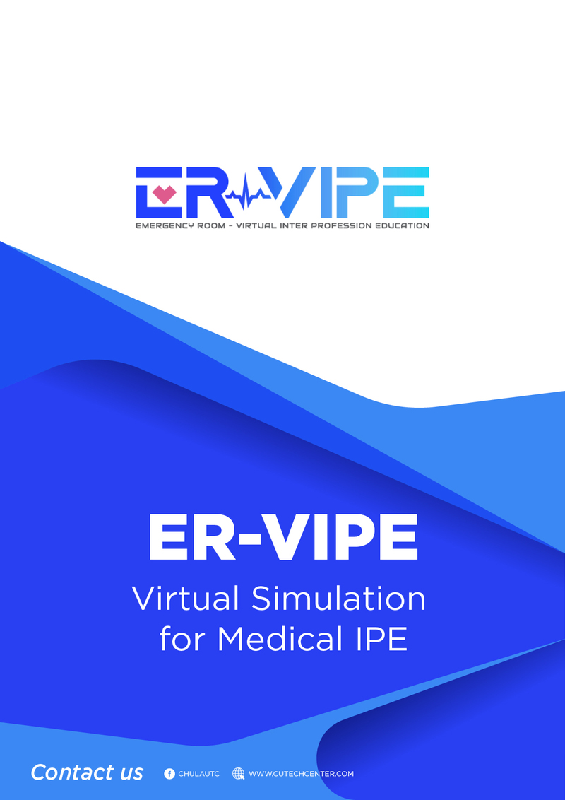 ER-VIPE (Med Tech) | Eventpop