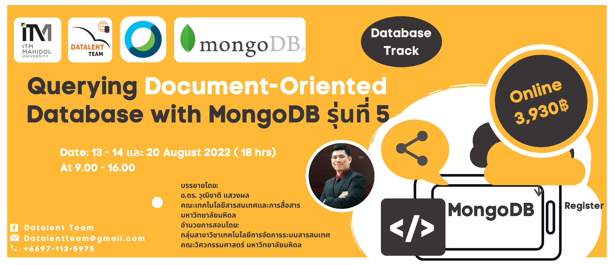 Querying Document-Oriented Database with MongoDB รุ่นที่ 5 | Eventpop | Eventpop