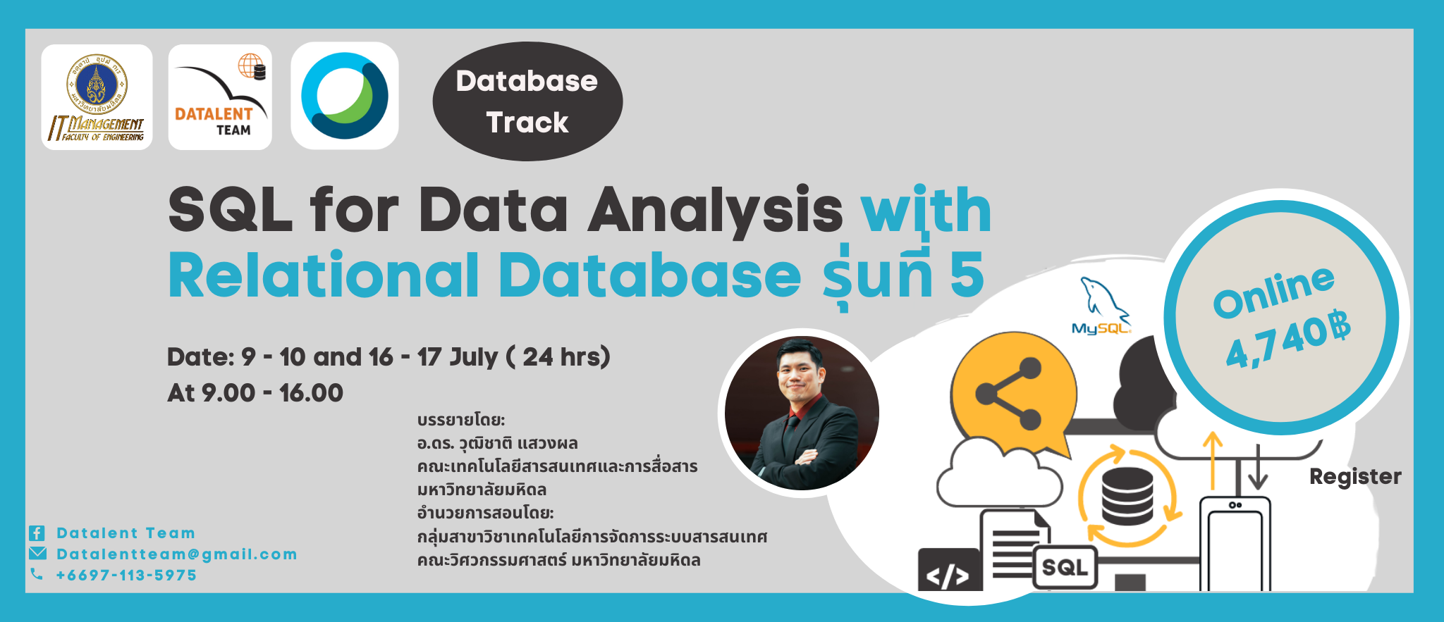 SQL for Data Analysis with Relational Database รุ่นที่ 5 | Eventpop อีเว้นท์ป็อป | Eventpop