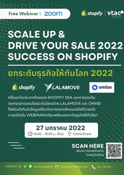 Scale up & Drive your Sale 2022 Success on Shopify ยกระดับธุรกิจให้ทันโลก 2022 | Eventpop