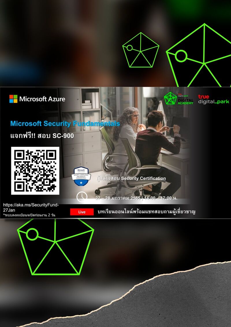 House of Digital Academy: Security Fundamentals | Eventpop