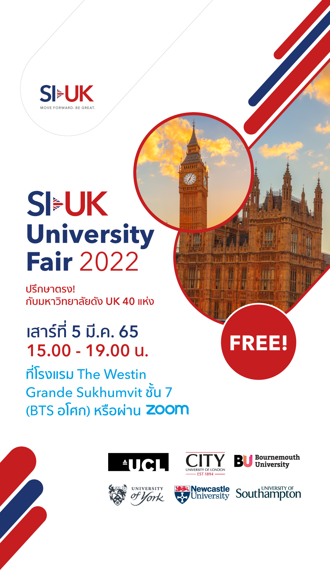 SI-UK University Fair 2022 | Eventpop | Eventpop