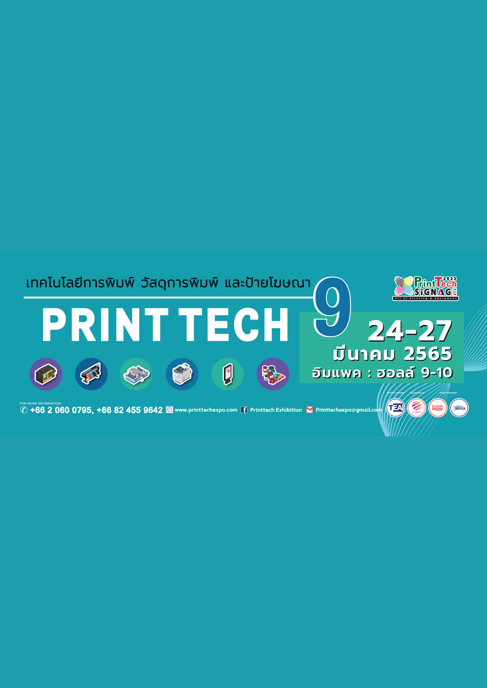 The 9 th Printtech & Signage 2022 | Eventpop | Eventpop