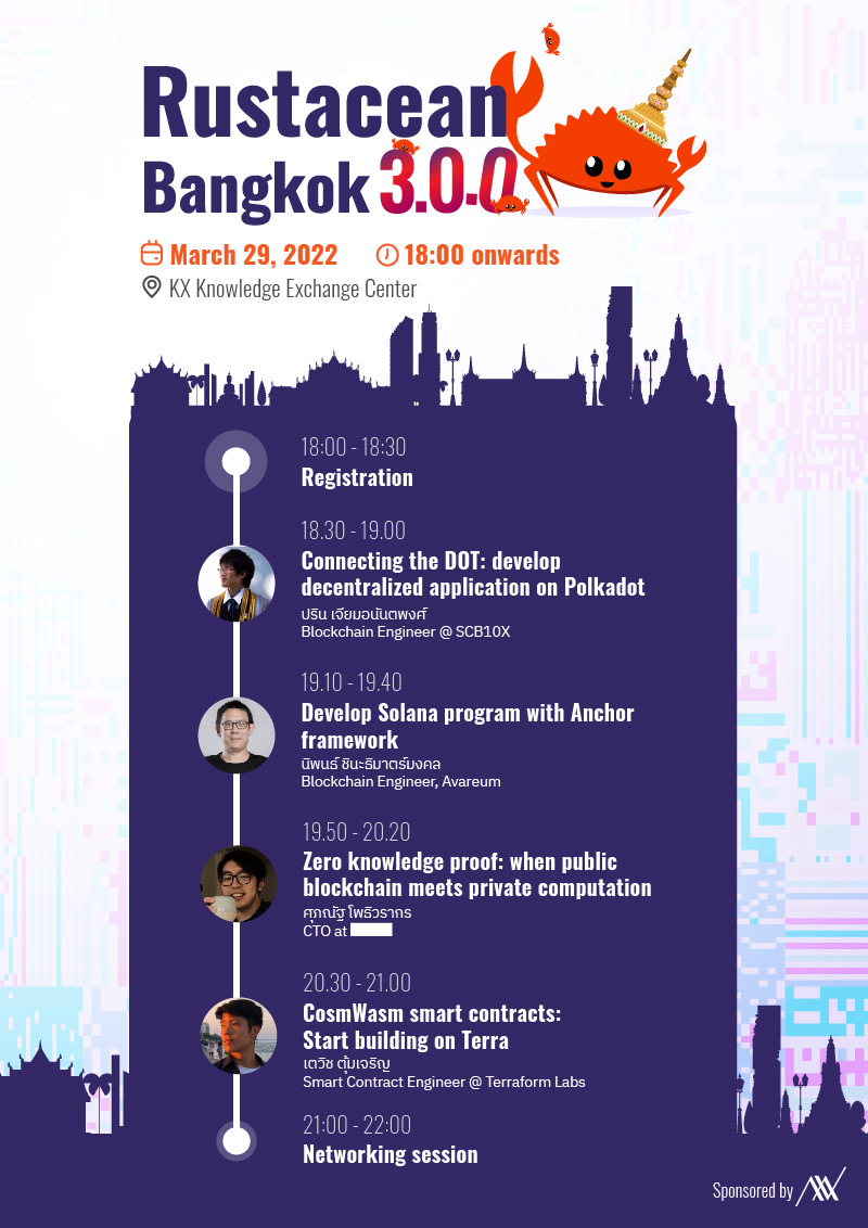 Rustaceans Bangkok 3.0.0 | Eventpop | Eventpop