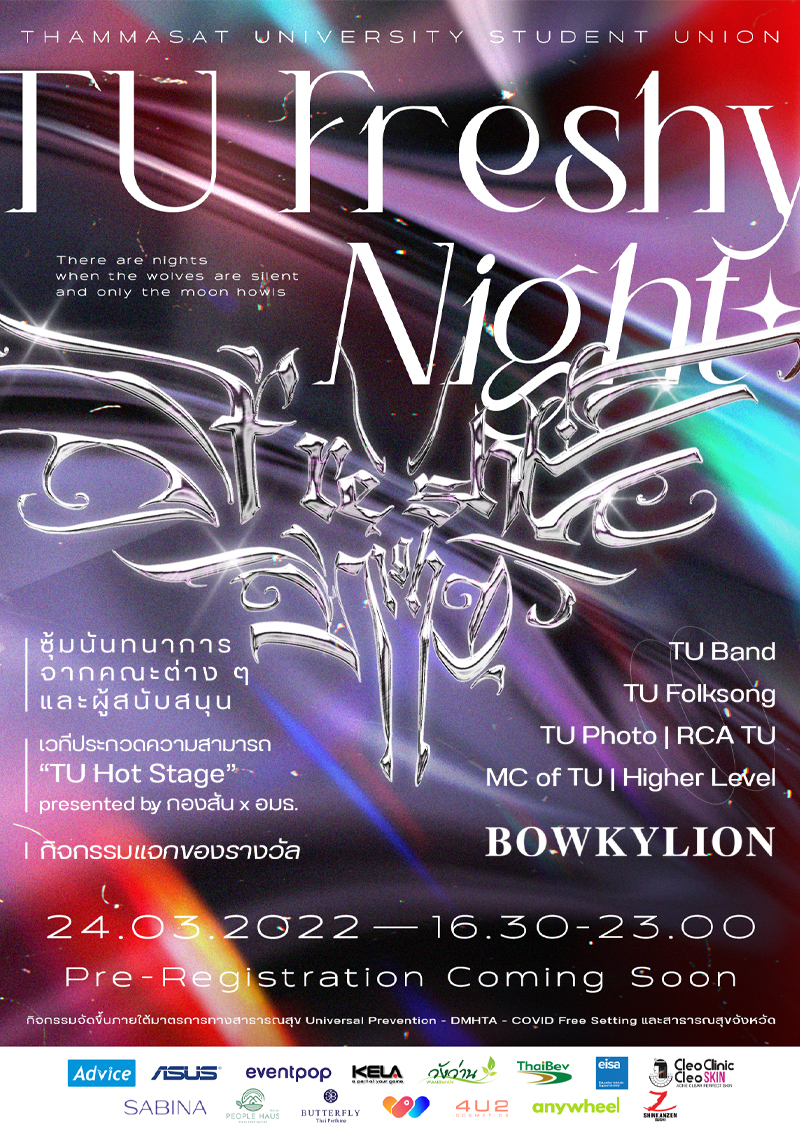 Thammasat Freshy Night 2021 | Eventpop | Eventpop