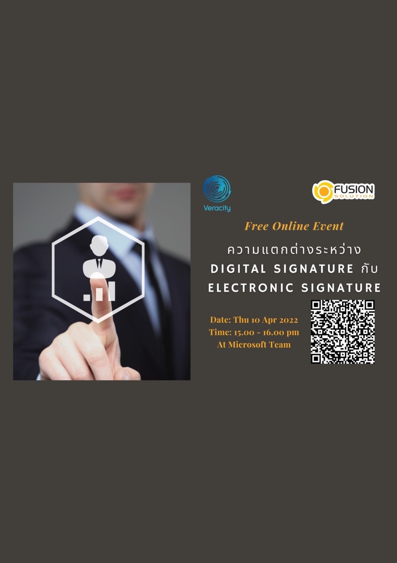 Veracity Event ตอน ความแตกต่างระหว่าง Digital Signature กับ Electronic ...