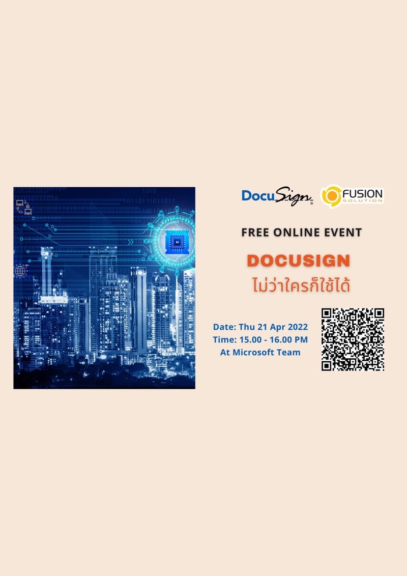 DocuSign ไม่ว่าใครก็ใช้ได้ | Eventpop