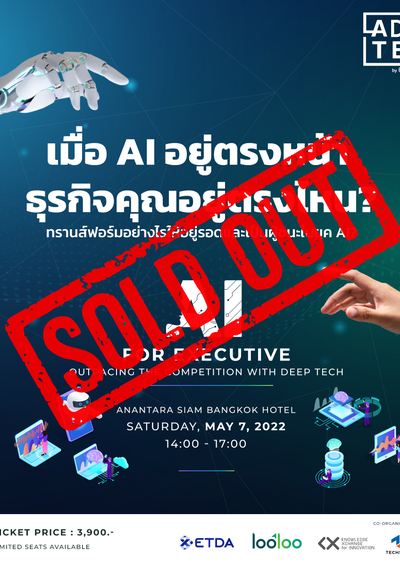 AI for Executive: Outpacing the Competition with Deep Tech | Eventpop