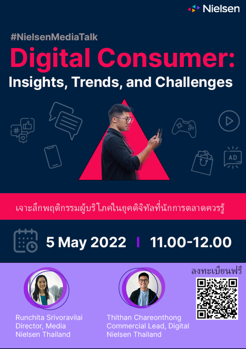 Nielsen Media Talk: Digital Consumer Webinar | Eventpop