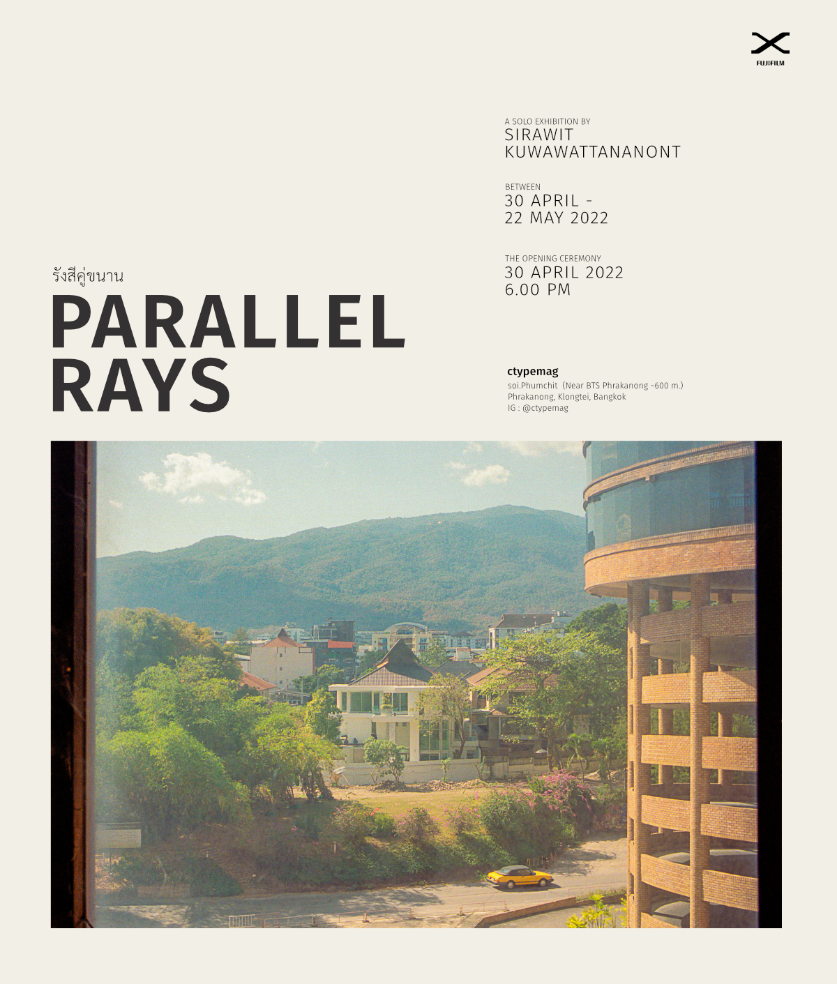 Parallel Rays | Eventpop อีเว้นท์ป็อป | Eventpop