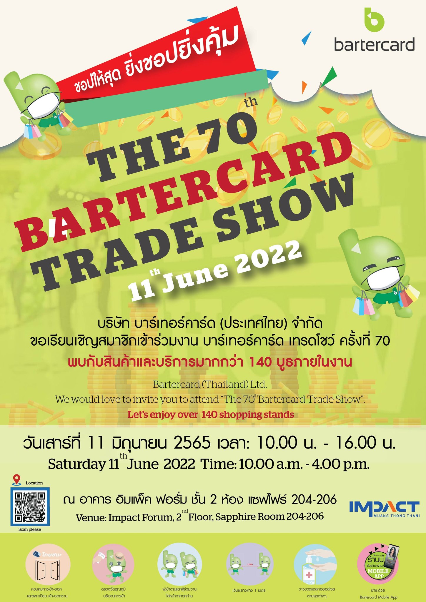 The 70th Bartercard Trade Show | Eventpop | Eventpop