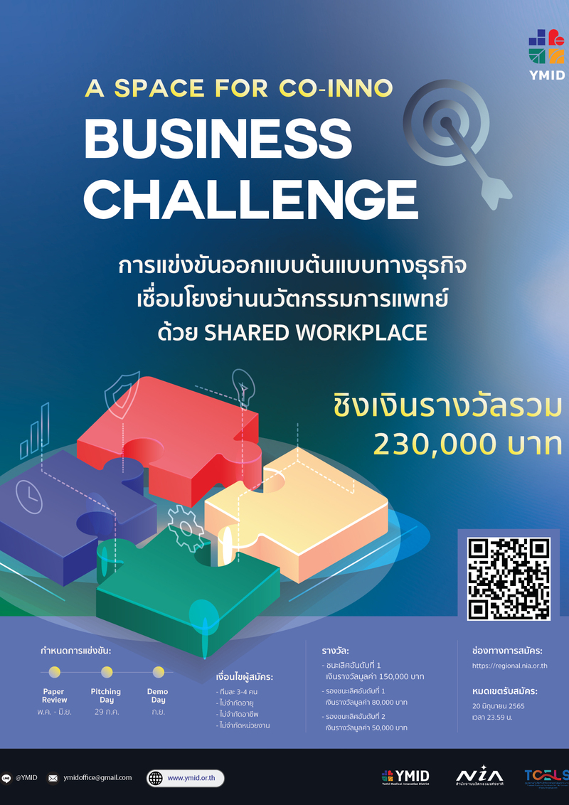 A SPACE FOR CO-INNO | Eventpop