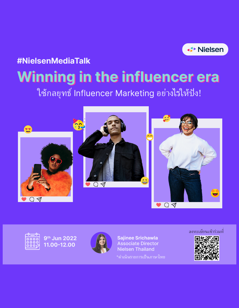 Winning in the influencer Era | Eventpop | Eventpop