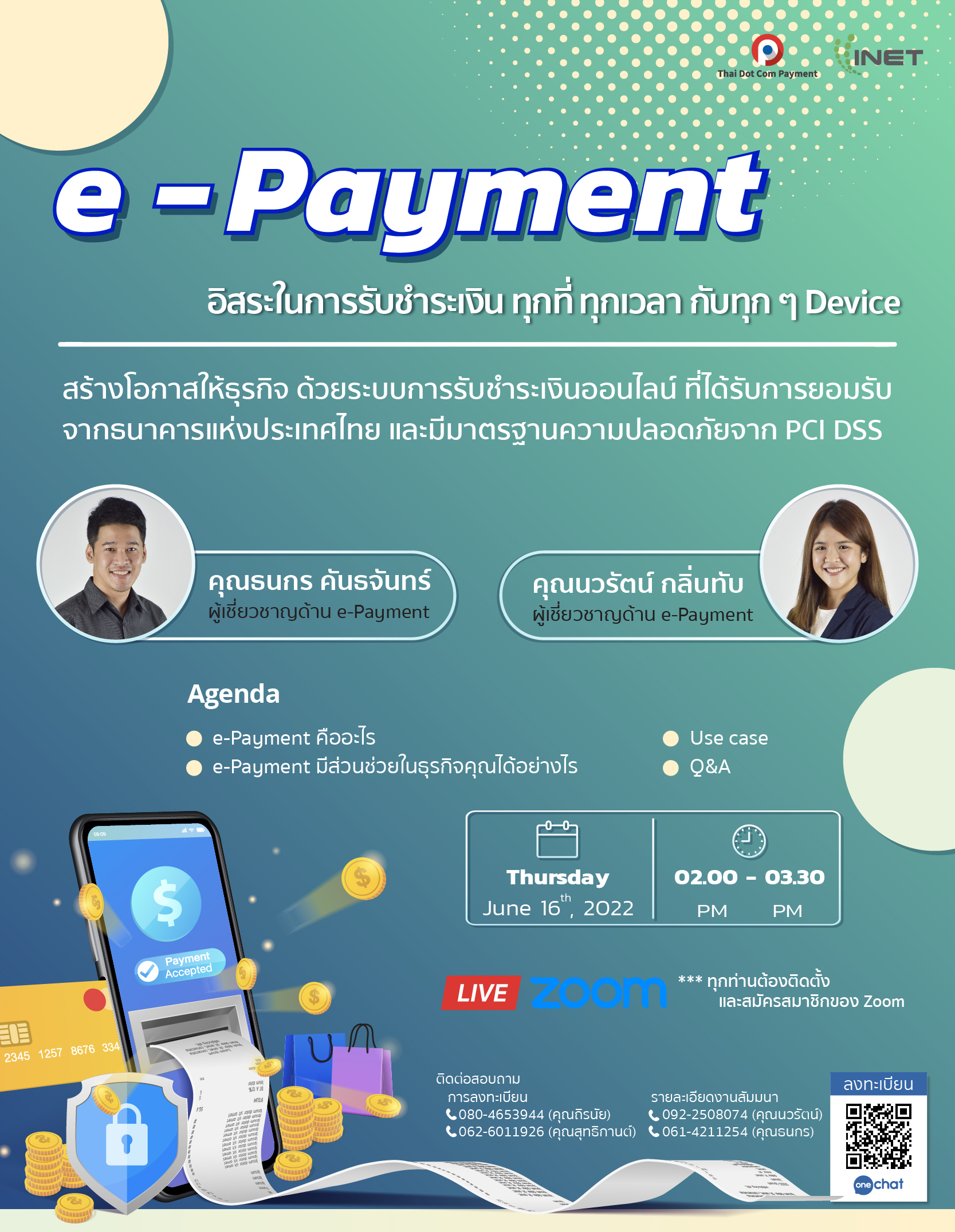 e-Payment อิสระในการรับชำระเงิน ทุกที่ ทุกเวลา กับทุกๆ Device | Eventpop | Eventpop
