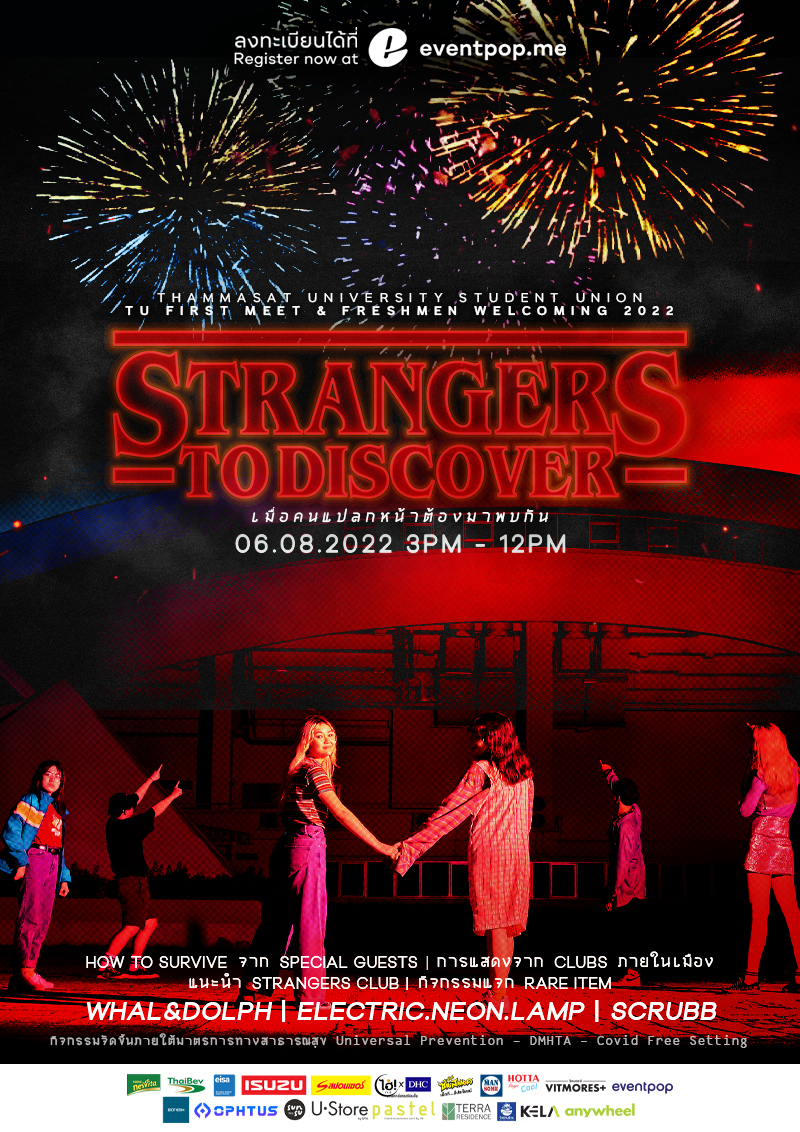 แรกพบ&รับเพื่อนใหม่ ธรรมศาสตร์ 2565 (Thammasat First Meet & Freshmen Welcoming 2022) | Eventpop ...